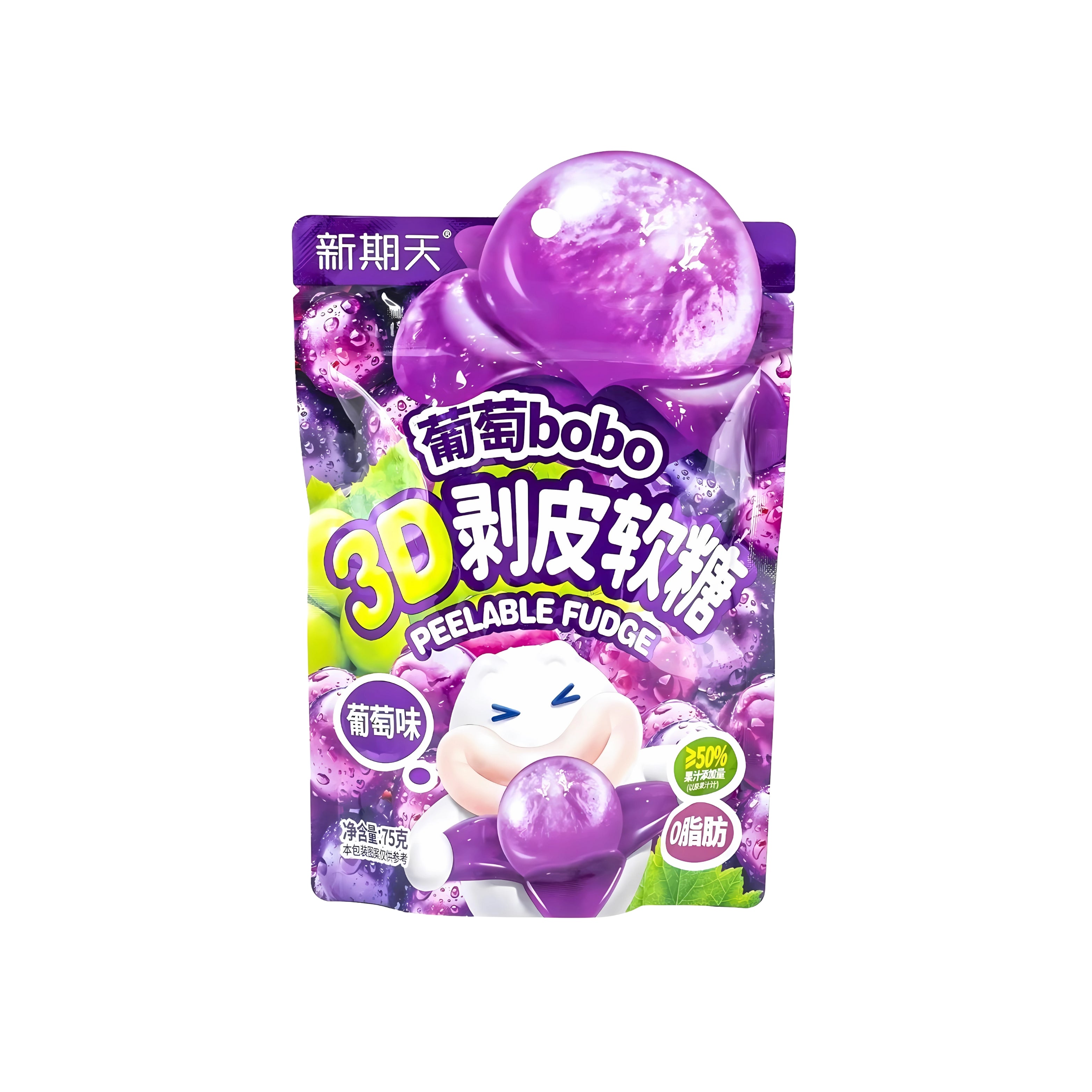 Bobo 3D Peeling Gummy - Grapes (China) – Munch Addict