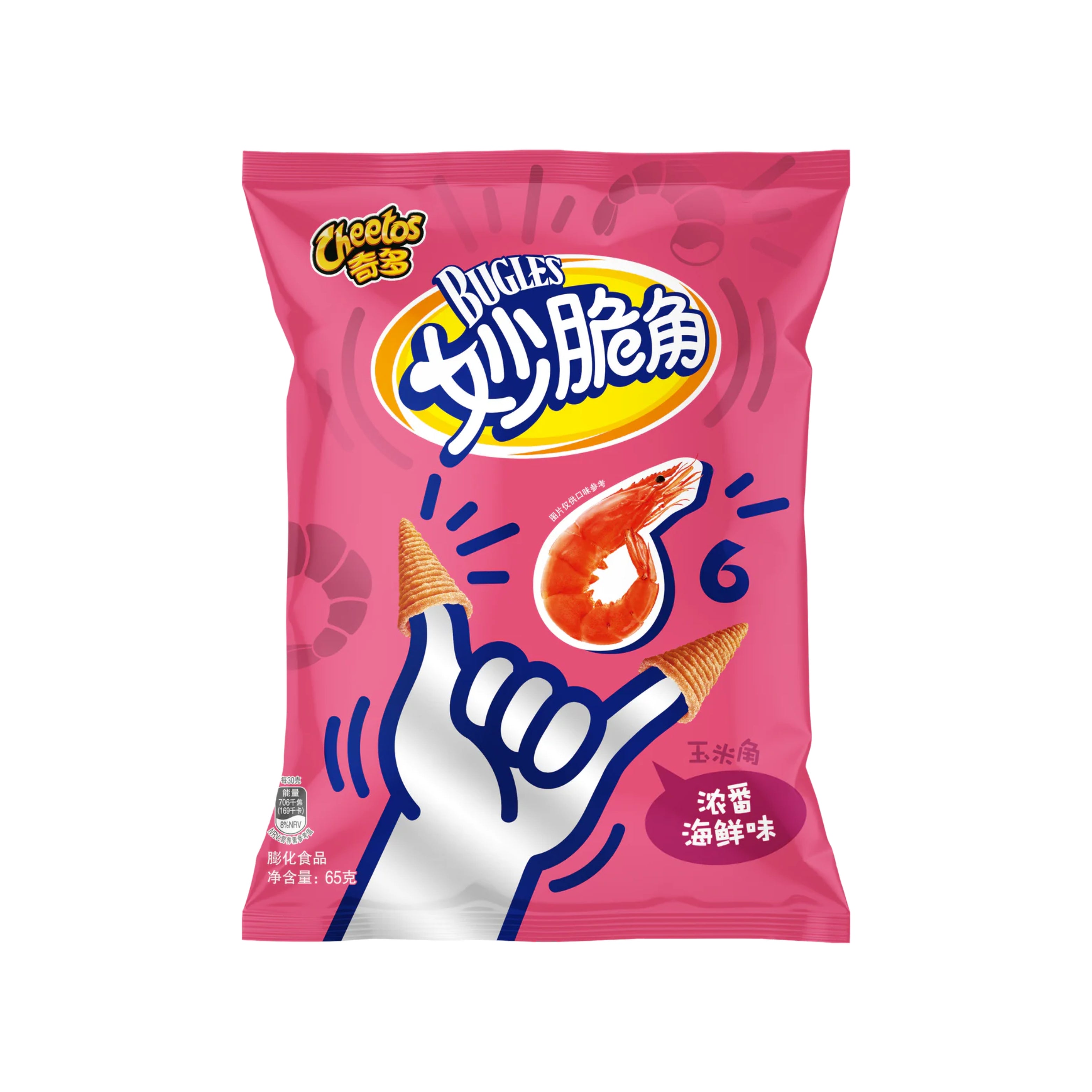 Bugles Seafood (China)