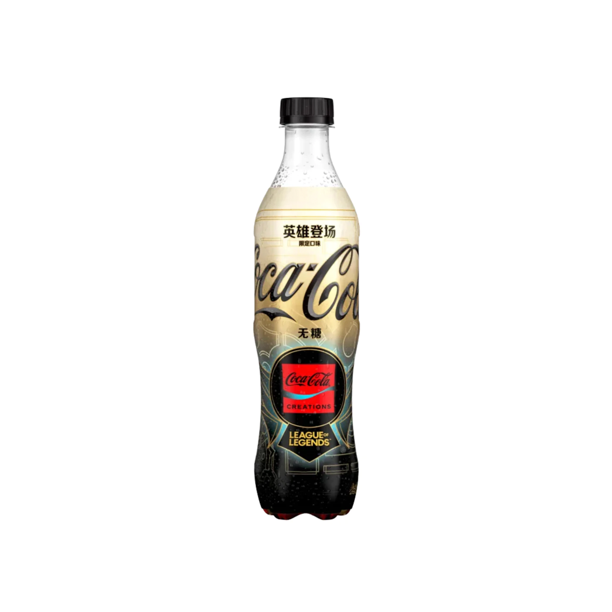 Coca Cola Drink League of Legend (China)