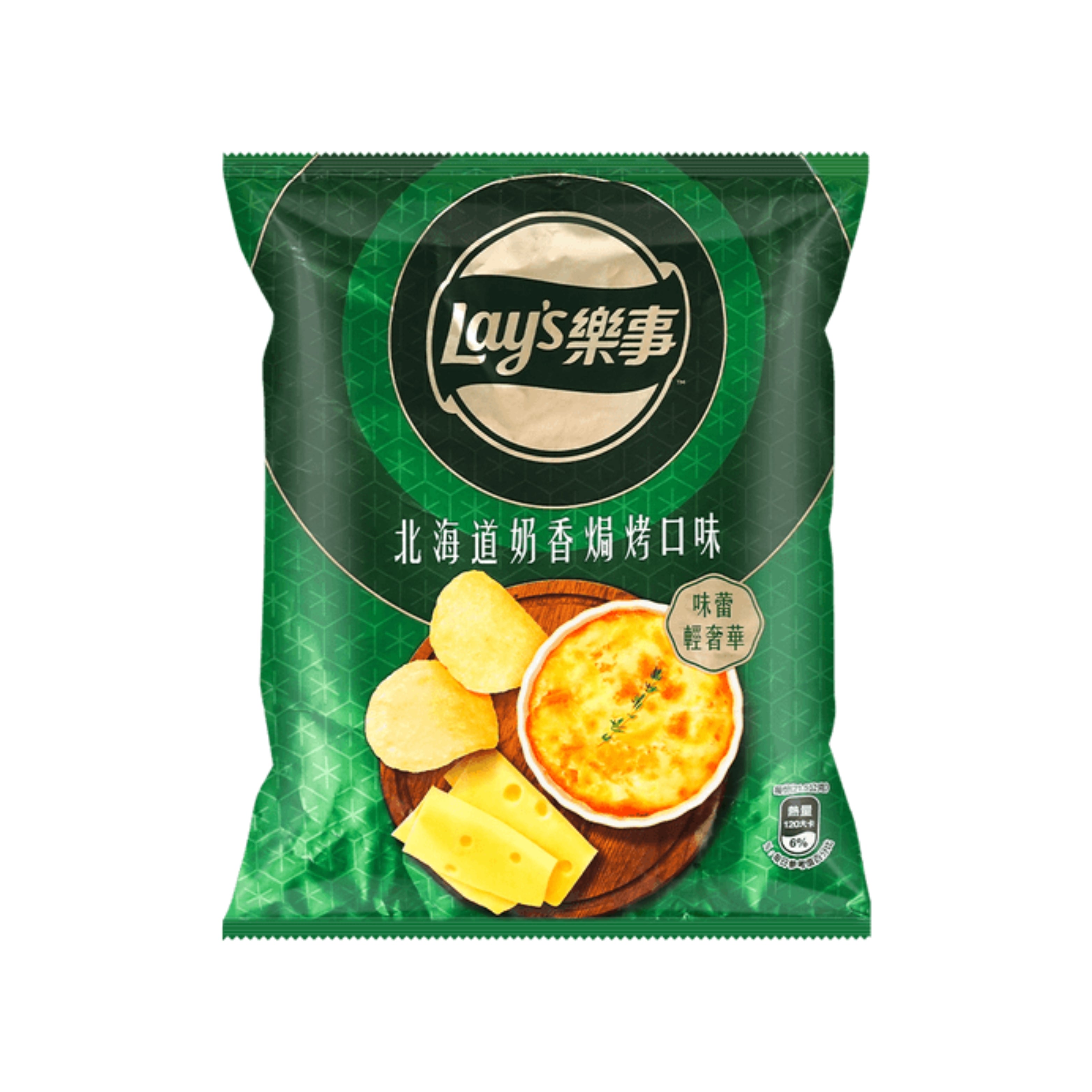 Lay's Potato Chips Hokkaido Baked Cheese (Taiwan)