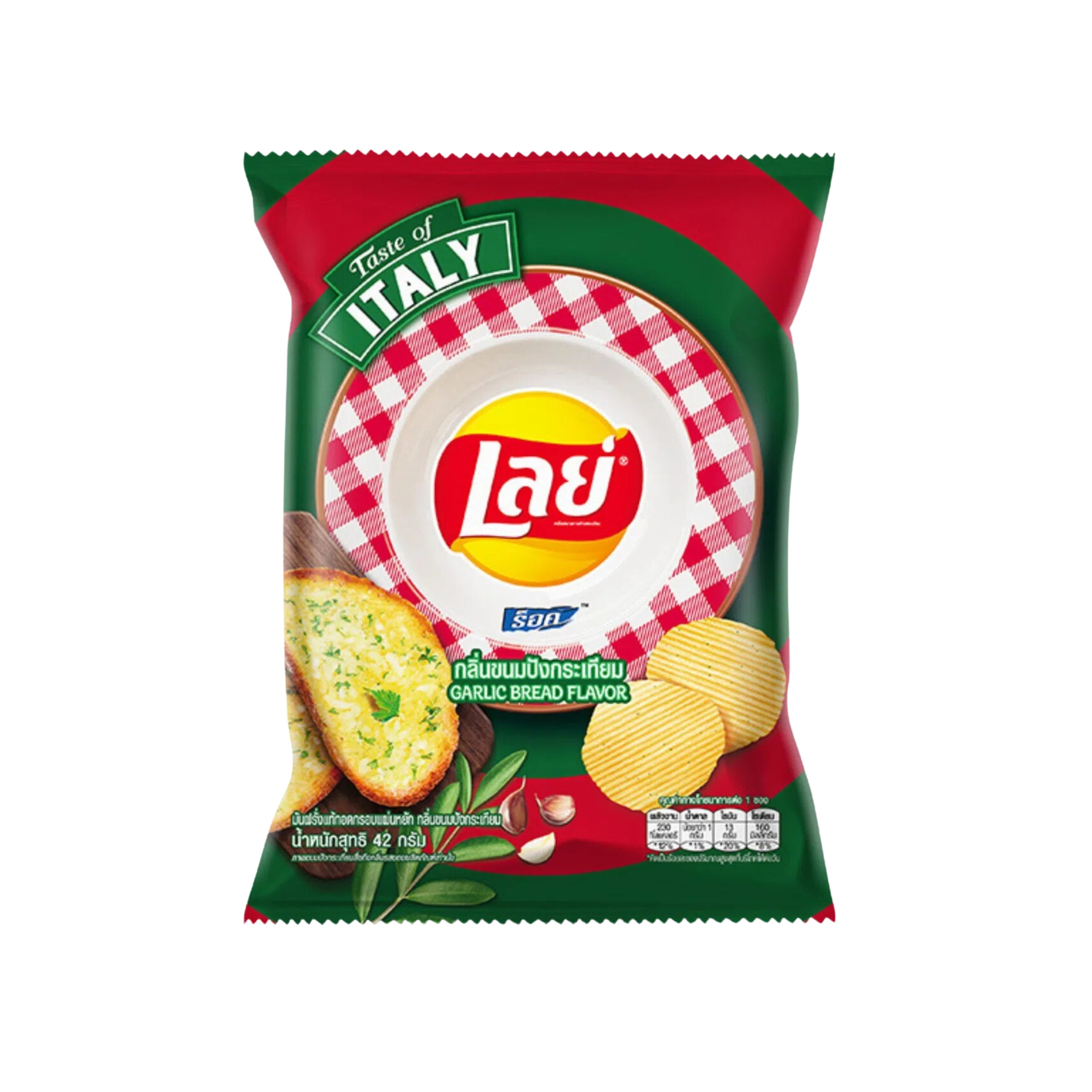Lay's Potato Chips Garlic Bread Flavor (Thailand) – Munch Addict