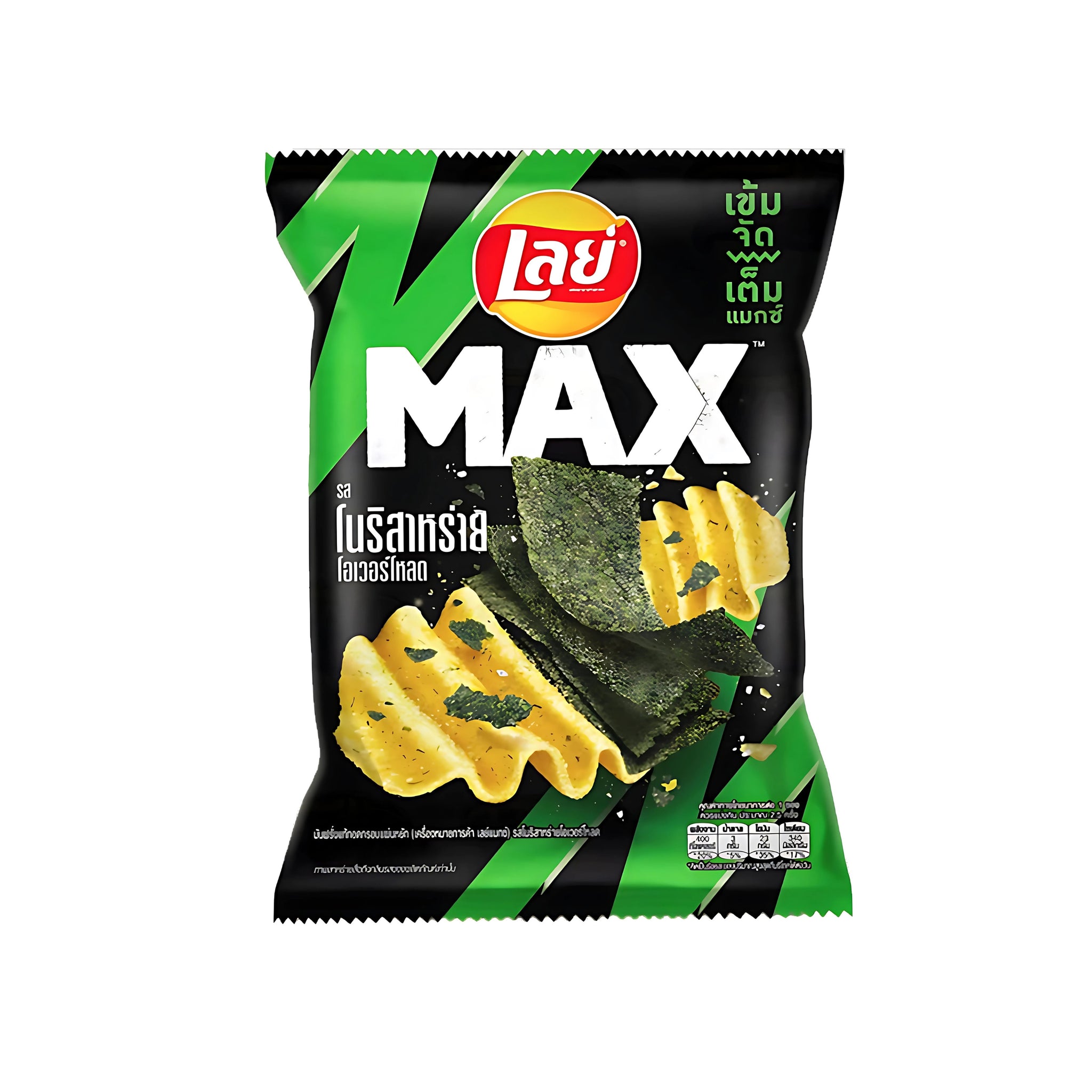 Lay's Potato Chips Max Nori Seaweed (Thailand)