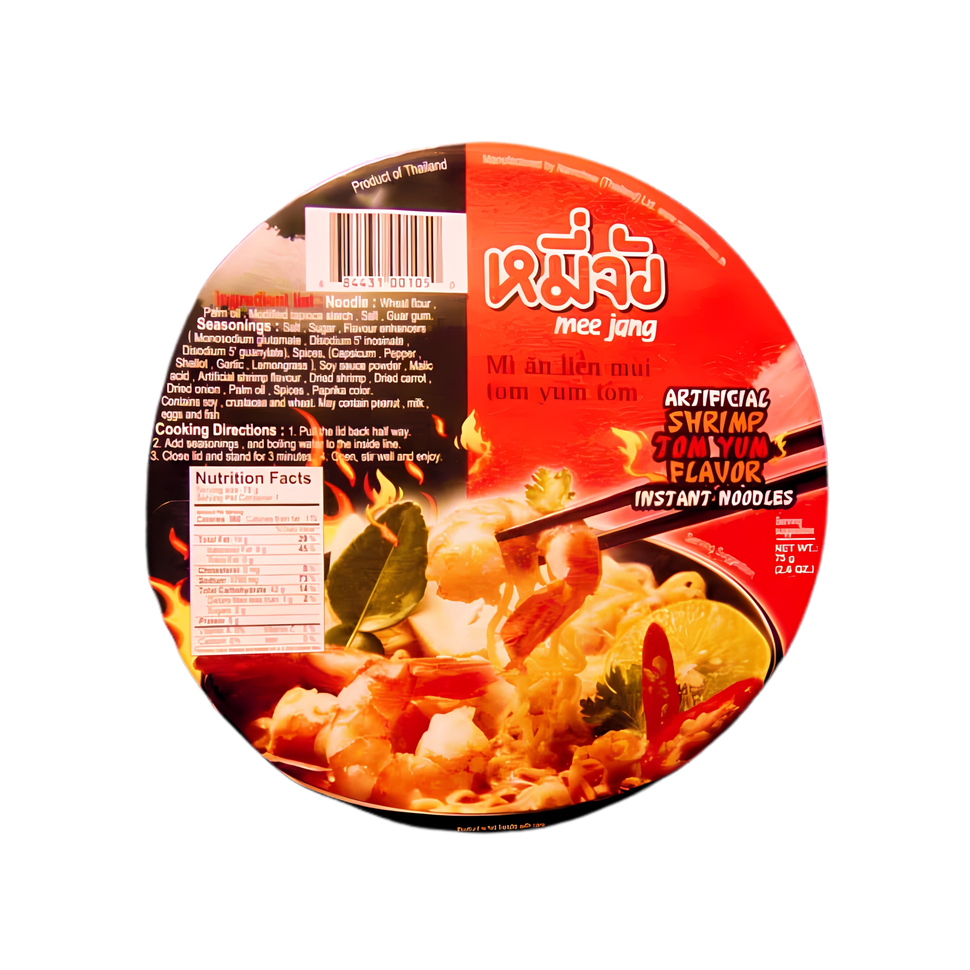 Mee Jang Shrimp Tom Yum Bowl Noodle (Thailand) – Munch Addict