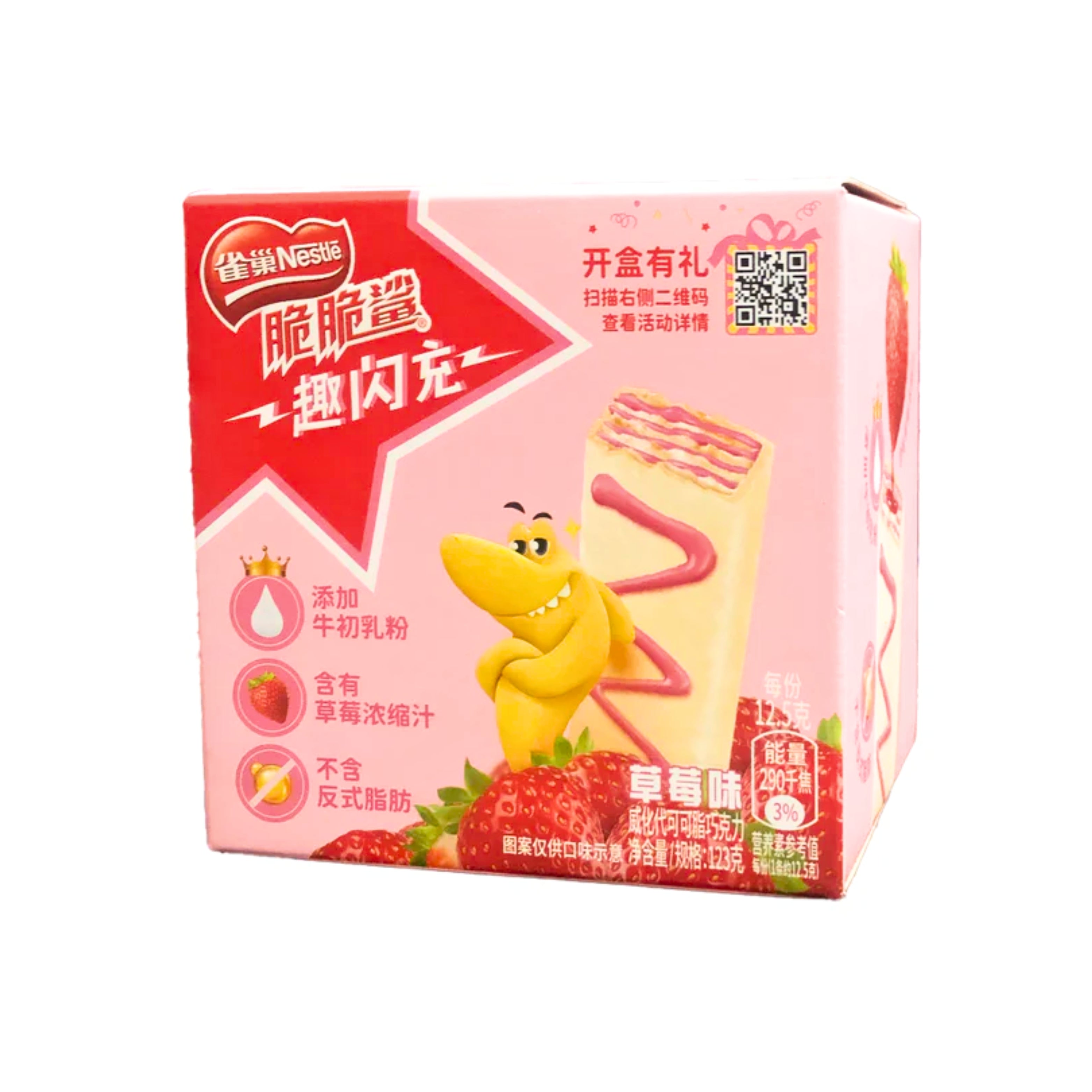 Nestle Chocolate Stick Strawberry (China)