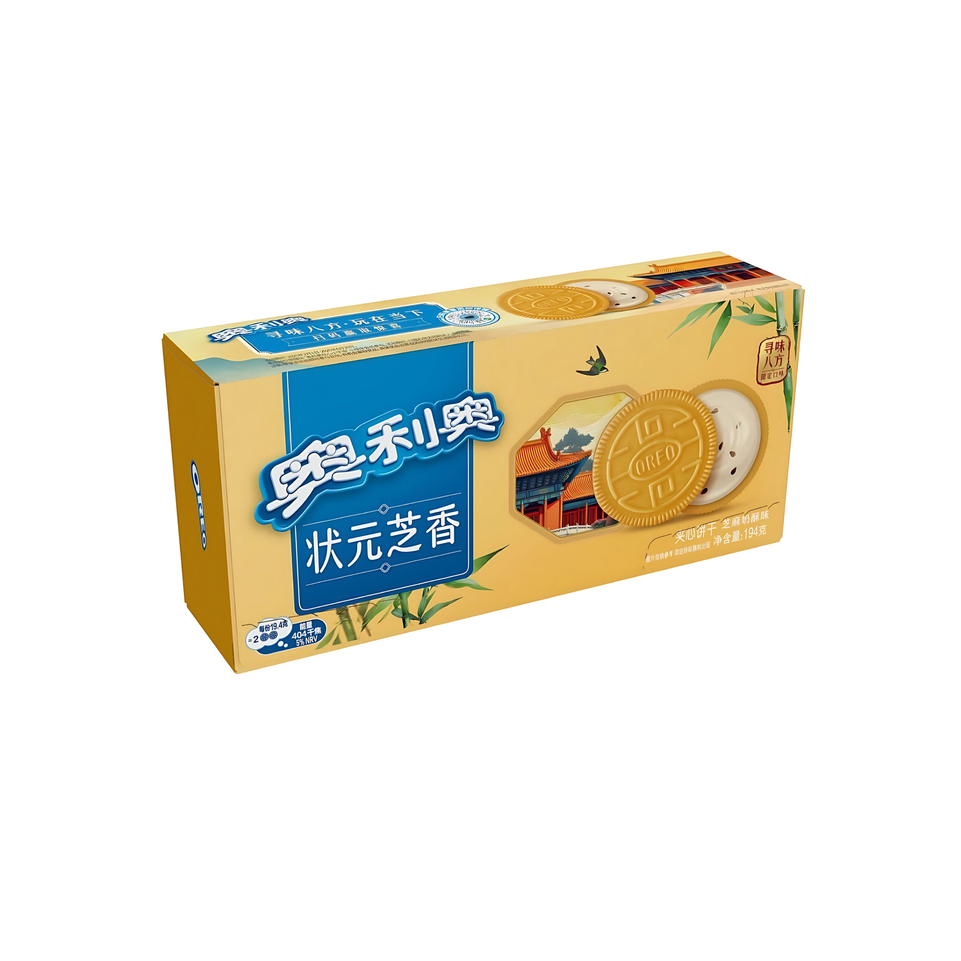 Oreo Cookie Sesame Milk Flavor (China)