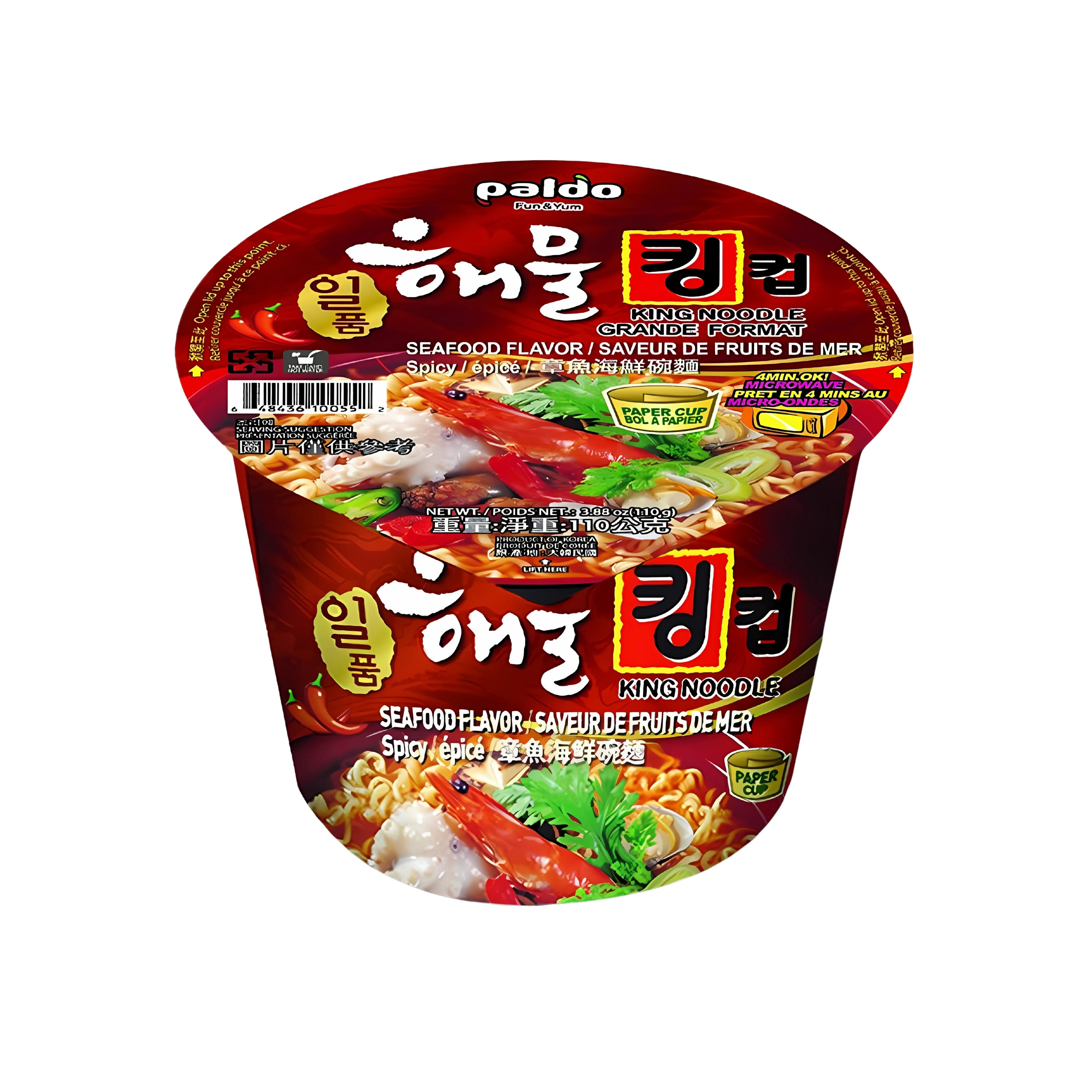 Paldo Seafood Flavor Noodle Soup Bowl Korea