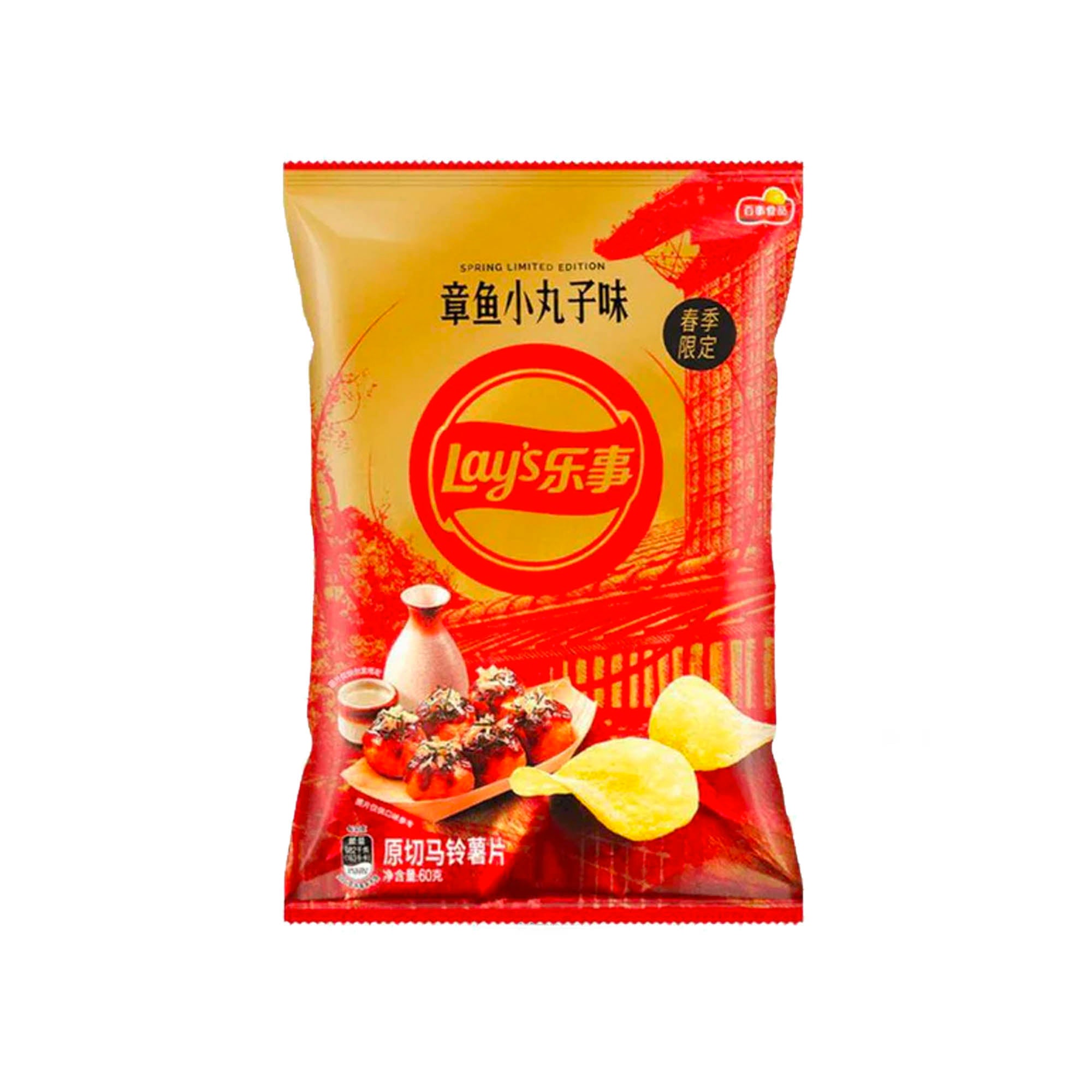 Lay's Takoyaki Octopus Balls (China)