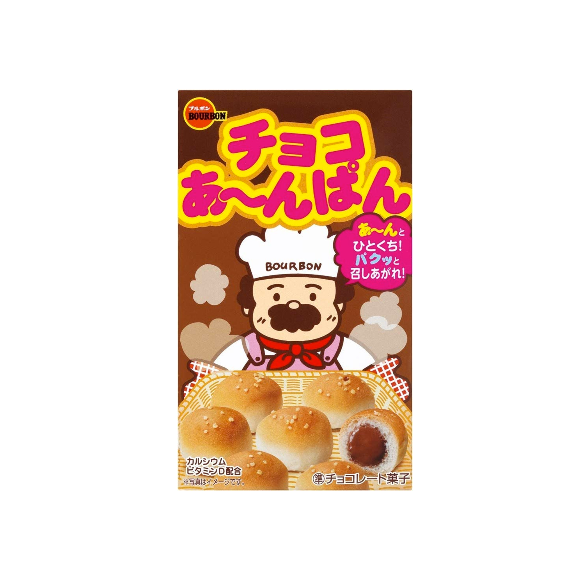 Bourbon Choco Anpan (Japan)