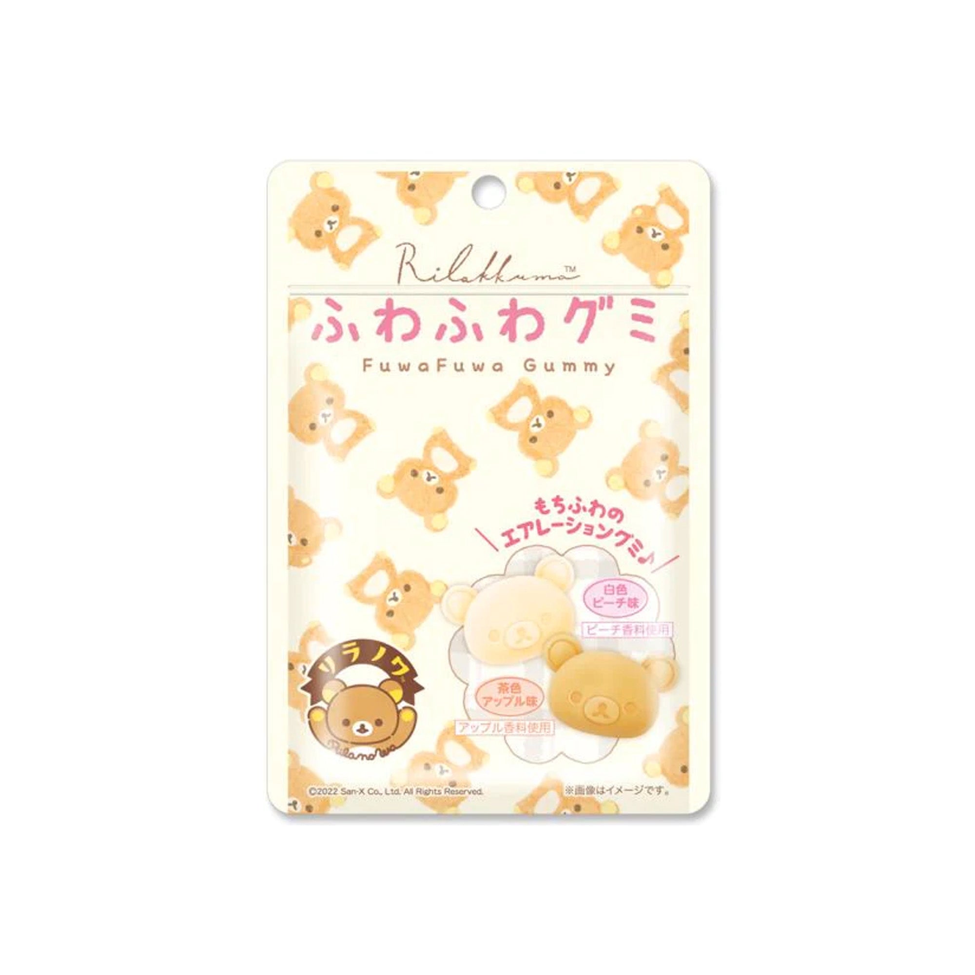 Heart Rilakkuma FuwaFuwa Gummy (Japan)