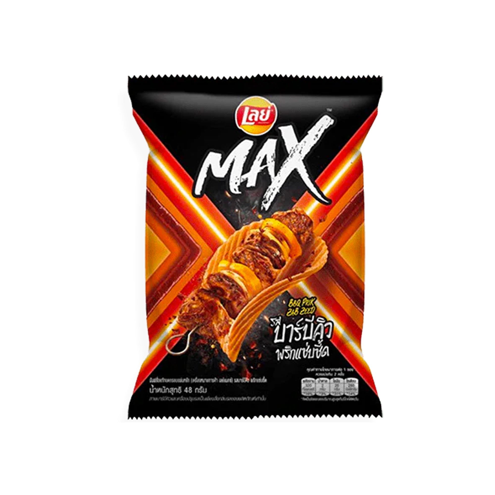 Lay's Max BBQ Prik Zab Zeed (Thailand)