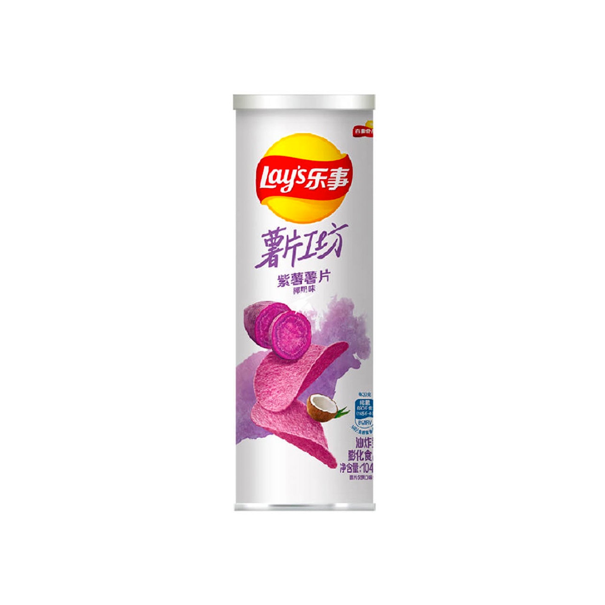 Lay's Purple Sweet Potato Chips (China)